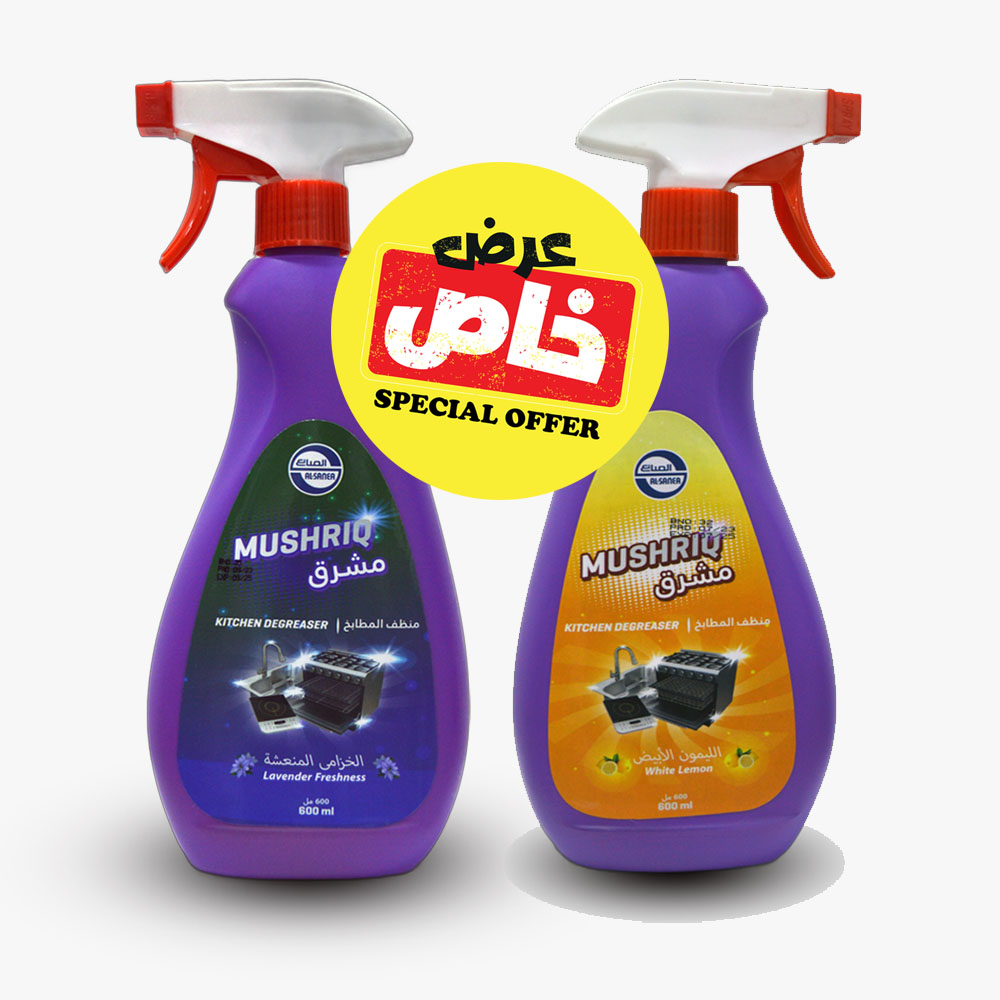 Mushriq Kitchen Degreaser (Pack of 2) - Buy Online | Al Sanea Chemical ...